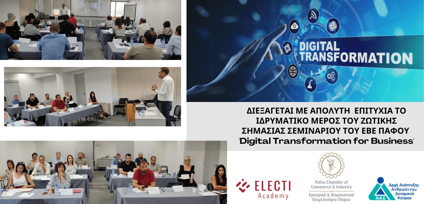 ΔΙΕΞΑΓΕΤΑΙ ΜΕ ΑΠΟΛΥΤΗ ΕΠΙΤΥΧΙΑ ΤΟ ΙΔΡΥΜΑΤΙΚΟ ΜΕΡΟΣ ΤΟΥ ΖΩΤΙΚΗΣ ΣΗΜΑΣΙΑΣ ...