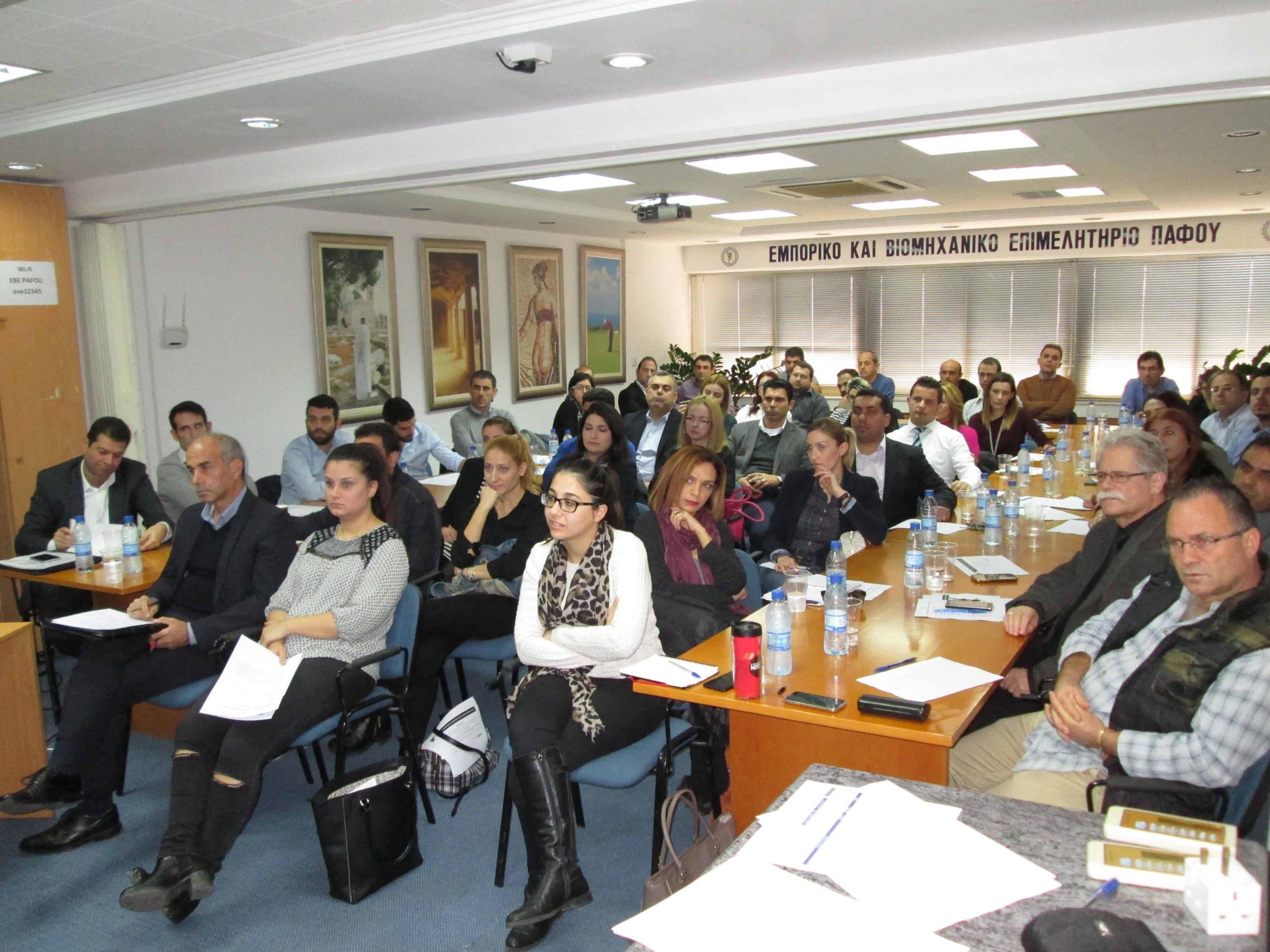 Πραγματοποιήθηκε με τεράστια επιτυχία η διάλεξη που διοργάνωσε το ΕΒΕ ...