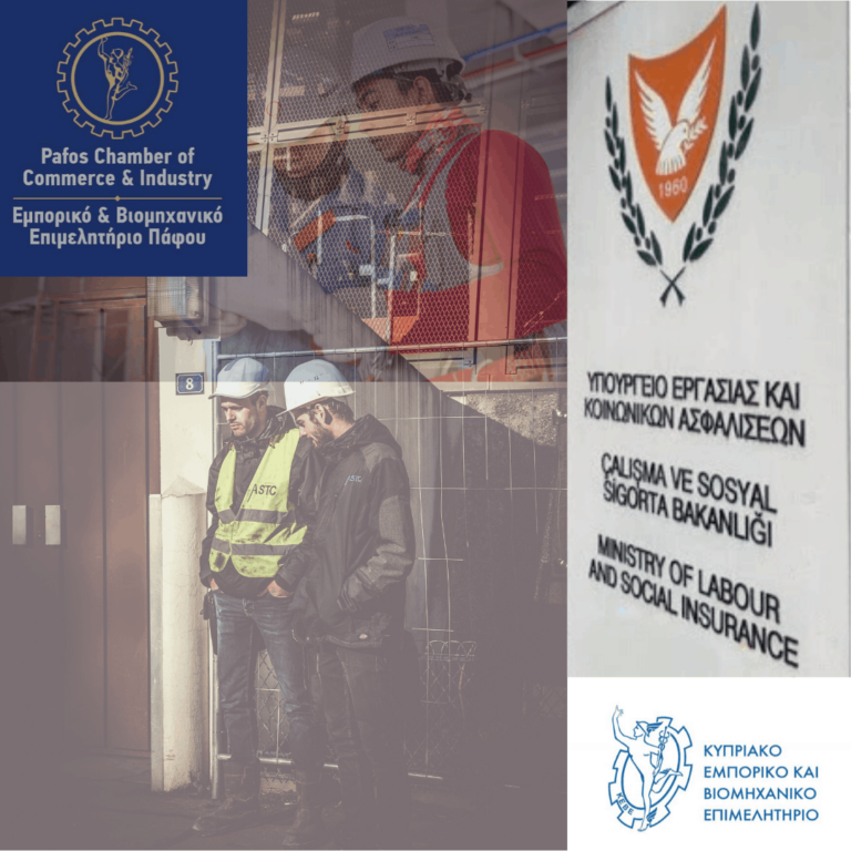 Ανακοίνωση ΕΒΕ | ΚΕΒΕ προς μέλη και επηρεαζόμενες επιχειρήσεις ...