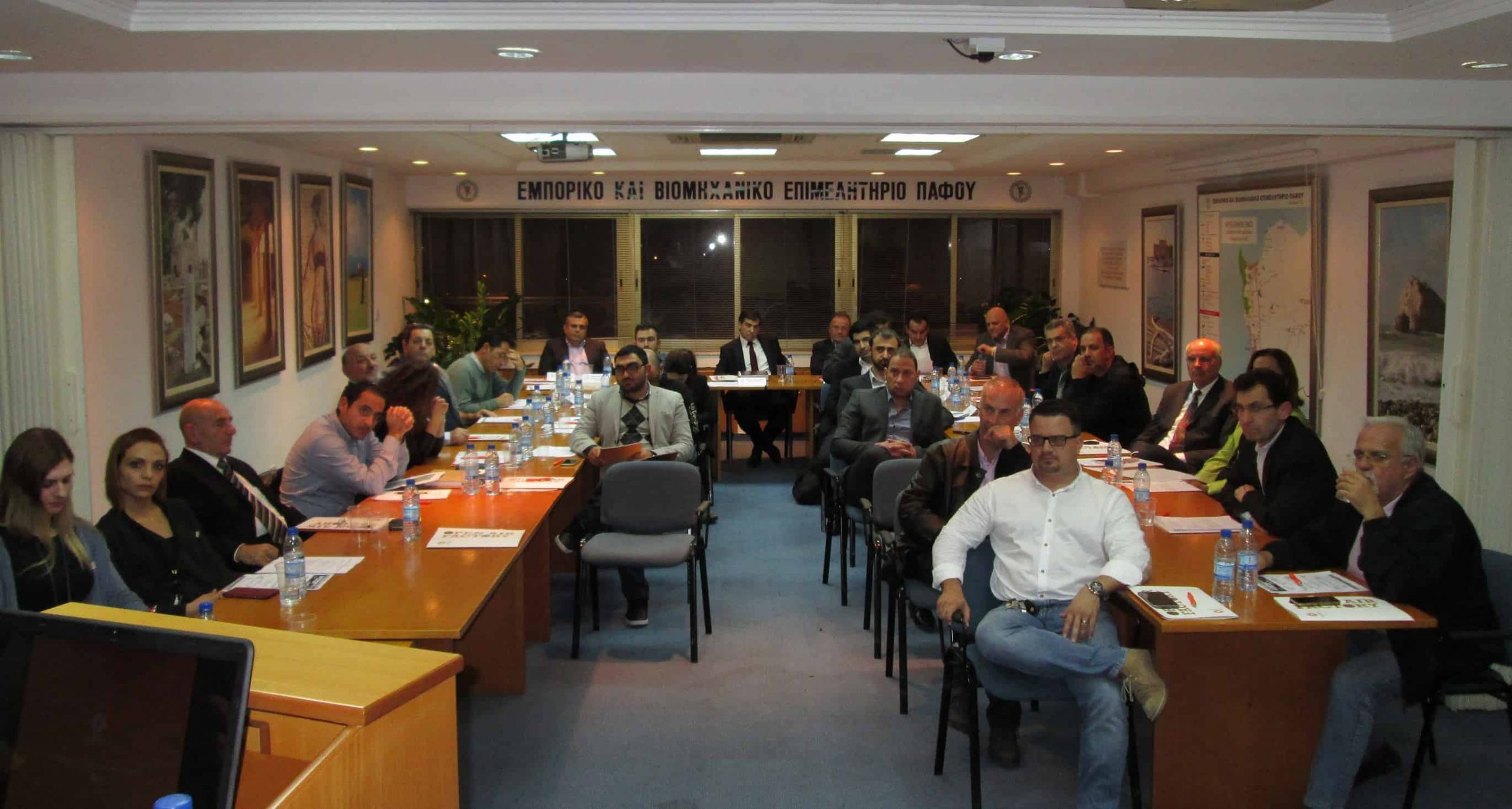 Ο ΕΠΙΧΕΙΡΗΜΑΤΙΚΟΣ ΚΟΣΜΟΣ ΤΗΣ ΠΑΦΟΥ ΓΝΩΡΙΖΕΙ ΤΟΝ ΟΡΓΑΝΙΣΜΟ ΠΑΦΟΣ2017 ...