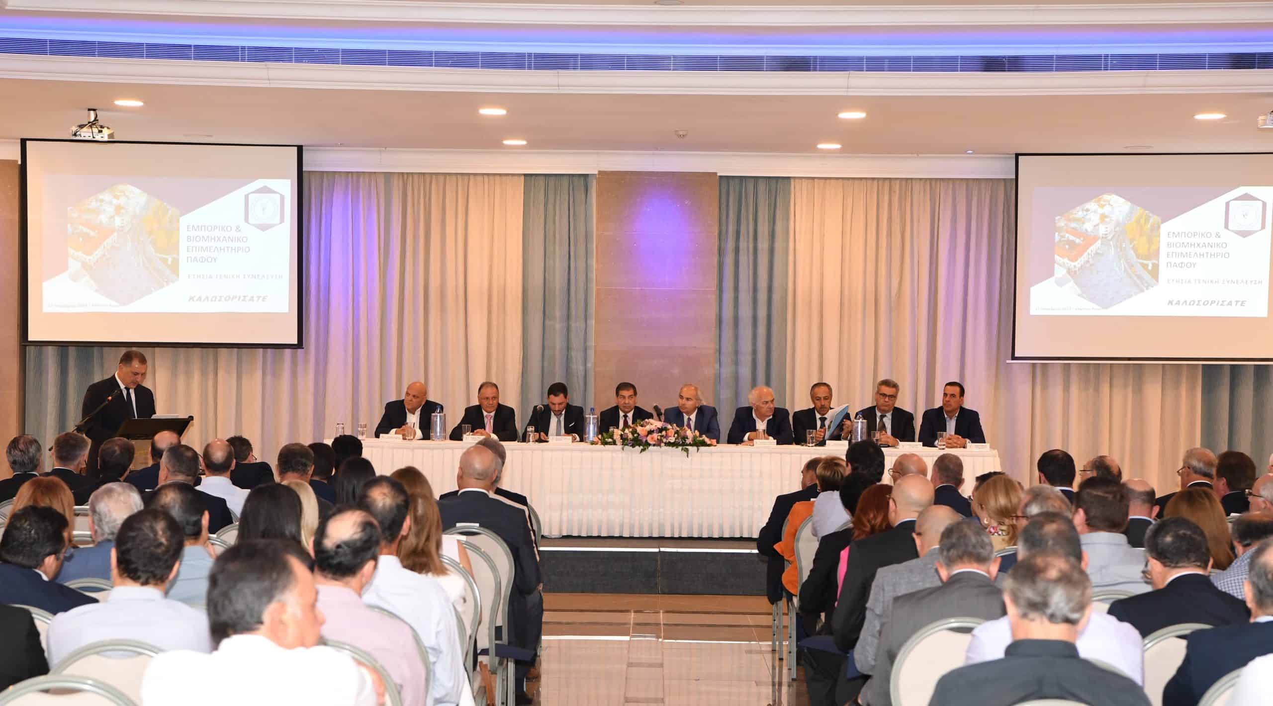 ΕΤΗΣΙΑ ΓΕΝΙΚΗ ΣΥΝΕΛΕΥΣΗ ΕΒΕ Πάφου – ΞΕΝΟΔΟΧΕΙΟ ‘Aliathon Resort ...