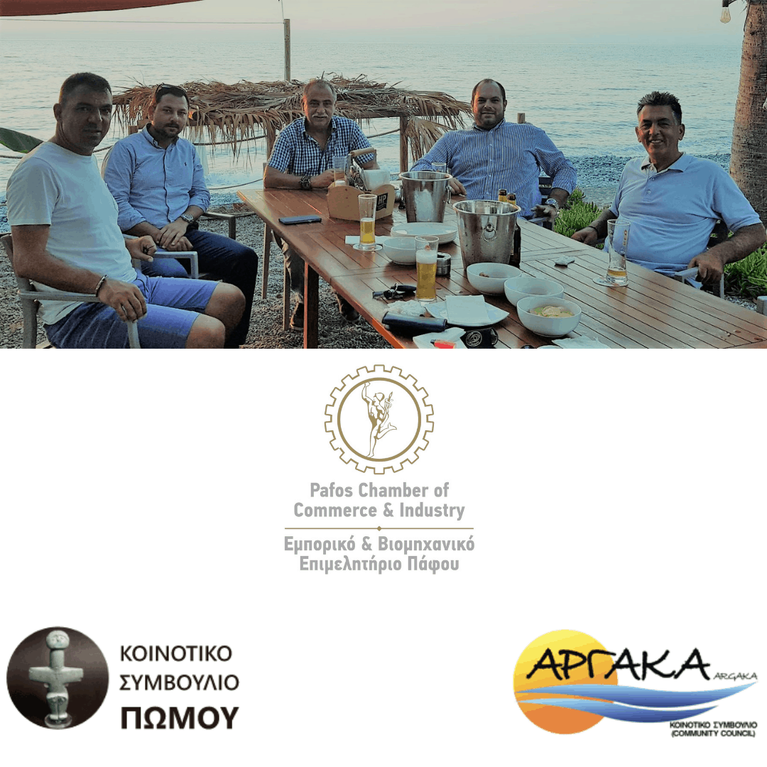 Το ΕΒΕ Πάφου σε συνάντηση με τους Κοινοτάρχες Αργάκας και Πωμού - Pafos ...