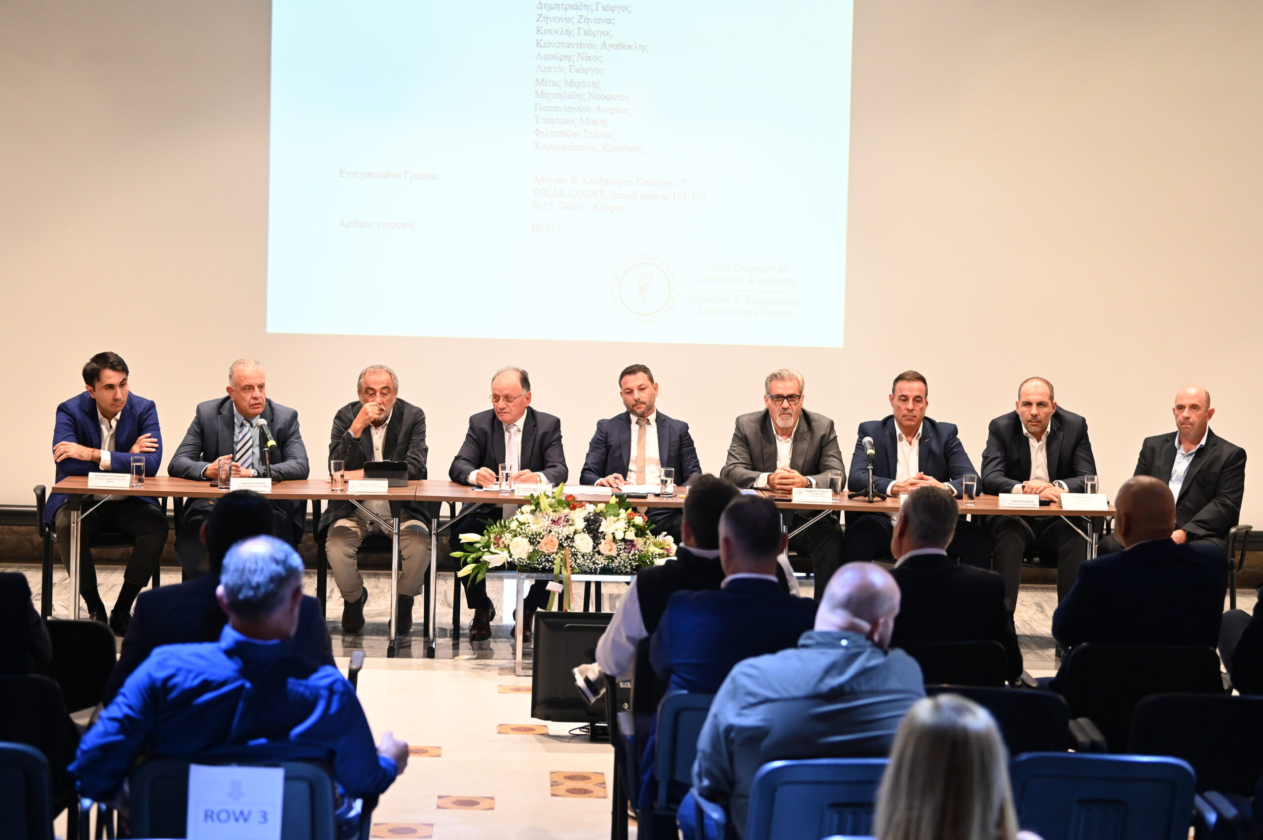 Γενική Συνέλευση ΕΒΕ Πάφου | Πολυχώρος Πολιτισμού Αττικόν~27 Οκτωβρίου ...